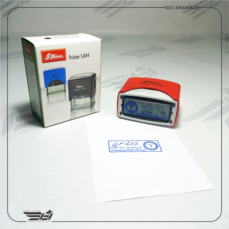 چاپ مهر - طراحی مهر فوری اتومات | آداک پرینت